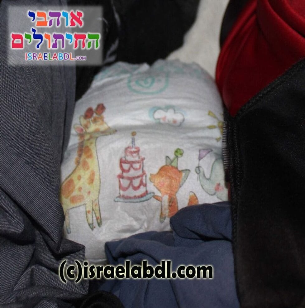 הסיפור שלי חלק ב – How I realized I love diapers - אוהבי החיתולים